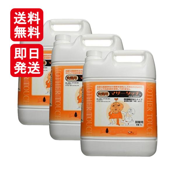 マザータッチは洗濯用・キッチン用として販売いたしておりますが、本来は機能性飲料水として開発されたものです。その低公害洗濯としての用途はもちろん、いろいろの用途にお使いになる場合に 『洗浄・消臭・抗菌・柔軟・保湿（抗かゆみ）強化』という特質が...