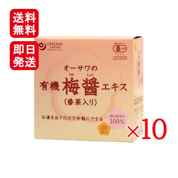 ■国内産100％■天然醸造醤油、伝統製法梅干、三年番茶使用■1袋1食分の分包タイプなので携帯にも便利■食前や空腹時におすすめ■1袋を湯のみに開け、お湯を注いで飲む　お好みで葛を加えて【使用方法】湯飲みに１包をあけ、100mlのお湯を注いで、...