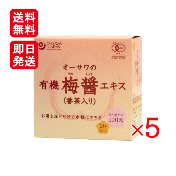 ■国内産100％■天然醸造醤油、伝統製法梅干、三年番茶使用■1袋1食分の分包タイプなので携帯にも便利■食前や空腹時におすすめ■1袋を湯のみに開け、お湯を注いで飲む　お好みで葛を加えて【使用方法】湯飲みに１包をあけ、100mlのお湯を注いで、...