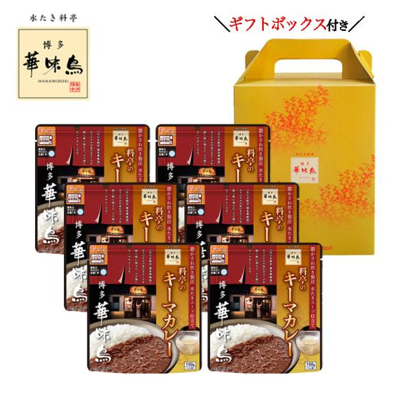 鶏の足がらと丸鶏を重ねてじっくりと旨味を炊き出す「鶏かさね炊き製法」。料亭「博多華味鳥」で味わう水たきスープと同じ素材・同じ製法にて炊き出されたスープを使用し、コクのある味わい深いキーマカレーに仕上がりました。袋を開けずにレンジで簡単調理で...