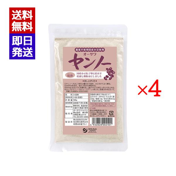 農薬不使用 国産小豆100％香ばしく、ほのかな甘み■炭火鉄釜炒り■煮出して飲むほか、湯に溶いて【調理法・使用方法】1.ヤンノー大さじ1杯を少量の水で溶き、火にかけてよく練る。2.水600mlを加え、弱火で約40分煮詰める。3.600mlにな...