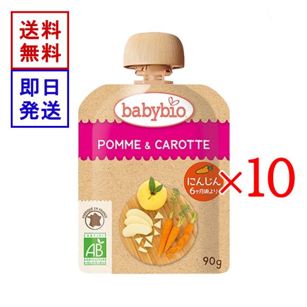 有機果実と有機野菜をブレンドしたオーガニックのベビースムージー。クセのない人参がりんごの甘味を引き立てます。生後6カ月頃よりお召し上がりいただけます。【babybio(ベビービオ)】フランスで最初にオーガニックベビーミルクを開発したブランド...