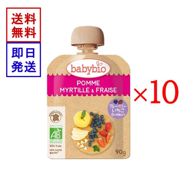 有機果実だけで作ったオーガニックのベビースムージー。2種類のベリーの程よい甘酸っぱさがりんごとよく合います。生後6カ月頃よりお召し上がりいただけます。【babybio(ベビービオ)】フランスで最初にオーガニックベビーミルクを開発したブランド...