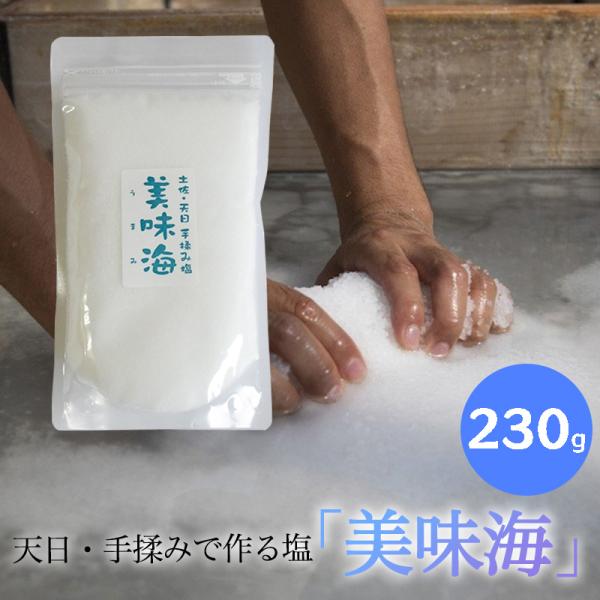 海水がお塩になる時、最初にカルシウム、次にナトリウム、そしてマグネシウムが順番に結晶化していきます。天日の工程でゆっくり時間をかけて結晶していくので、海水中の豊富なミネラルが無駄なく取り込まれるのです。海工房では天日塩にさらに一工夫、「手も...