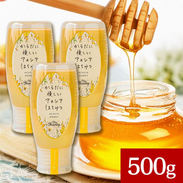 ＼日本にわずか2%しか流通していない稀少なハンガリー産の生はちみつ／ハンガリー産アカシアハニーは「マイハニーの味」として喜ばれる定番人気ロングセラーアイテムです。ハンガリー大使館から日本で唯一認証を受けた、美味しくて安心の生はちみつをお届け...