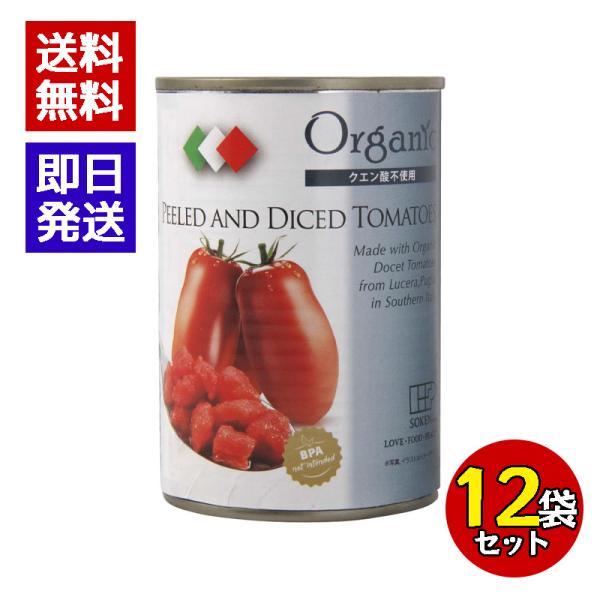 ○イタリア南部のプーリア州・ルチェーラにある限定農場で栽培された有機トマトだけを使用。〇トマト本来の甘味と程よい酸味が特長です。○使用されるトマトは完熟したDocet（ドウチェット）種のみを使用。収穫後は２４時間以内に工場に運ばれ加工に入り...