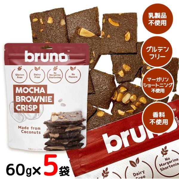 ＼グルテンフリーで添加物不使用／ココナッツ粉、ココナッツ油、ココナッツシュガーなどカラダに優しい素材を厳選した、サクッと軽い食感のクリスプココアにコーヒーパウダーを加えてほろ苦く仕上げ、食感の良いカシューナッツ、アーモンドを散りばめました。...