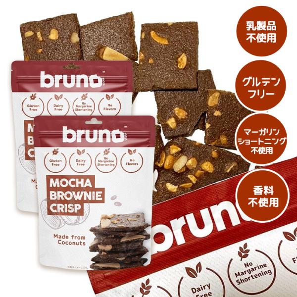 ＼グルテンフリーで添加物不使用／ココナッツ粉、ココナッツ油、ココナッツシュガーなどカラダに優しい素材を厳選した、サクッと軽い食感のクリスプココアにコーヒーパウダーを加えてほろ苦く仕上げ、食感の良いカシューナッツ、アーモンドを散りばめました。...