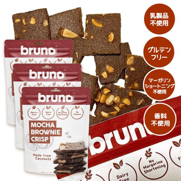 ＼グルテンフリーで添加物不使用／ココナッツ粉、ココナッツ油、ココナッツシュガーなどカラダに優しい素材を厳選した、サクッと軽い食感のクリスプココアにコーヒーパウダーを加えてほろ苦く仕上げ、食感の良いカシューナッツ、アーモンドを散りばめました。...