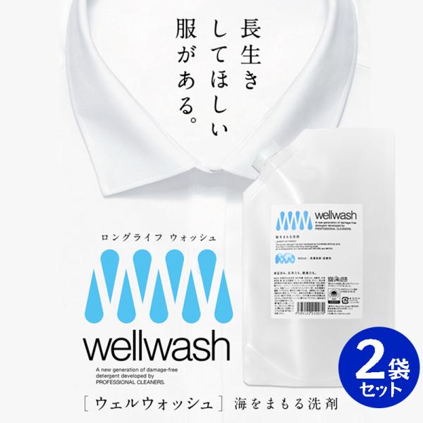 ＼植物由来の洗浄成分で環境と洗浄力をあきらめない／〜肌にも優しい、海にも優しい「海をまもる洗剤」〜それはクリーニング専門店が開発したプロも使う洗濯洗剤。抜群の洗浄力を誇り、肌にやさしく、同時に生分解されるため、水や自然と調和する。この洗剤は...
