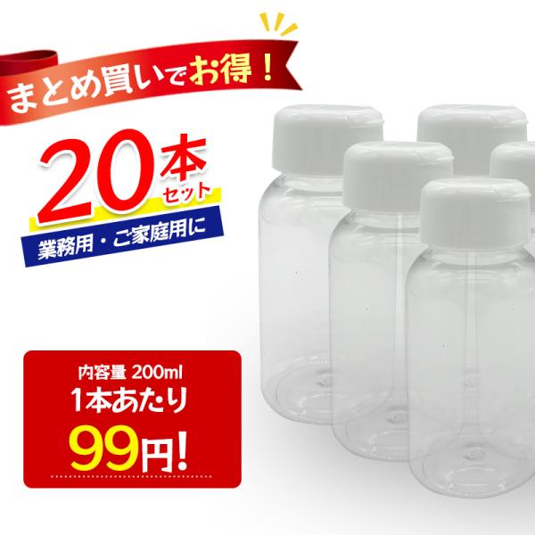 ＼多用途に使える／ パウダー用 詰め替えボトル ワンタッチ式【日本製】粉末状のものをスッキリ小分けできる、便利なプラスチック製の空ボトルです。マッサージパウダーの小分けはもちろん、調味料入れなどアイデア次第で様々な用途にお使いいただけます。...