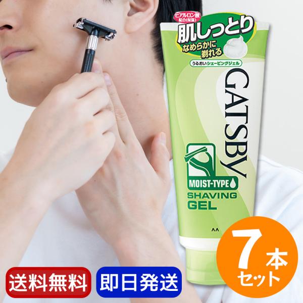 ＼肌しっとり！なめらかに剃れるシェービングジェル／■浸透×密着バリアジェル素早く水分が浸透。ヒゲを柔らげる。密着して肌を保護。何度剃っても刃すべりがなめらか。■ヒアルロン酸配合（保湿）肌にうるおいを与え、ヒゲ剃り後の肌荒れ、カサつきを防ぐ。...