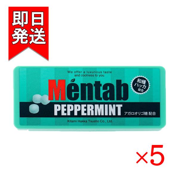 軽快な刺激に「健康とおいしさ」をプラスした「タブレットタイプのお口のエチケット」が登場です。おいしさをベースに、美容、健康の分野でも注目され続けている「寒天オリゴ糖」と独自配合の清涼感を加えたメンタブは、「やさしさ」と「クール」な印象を与え...