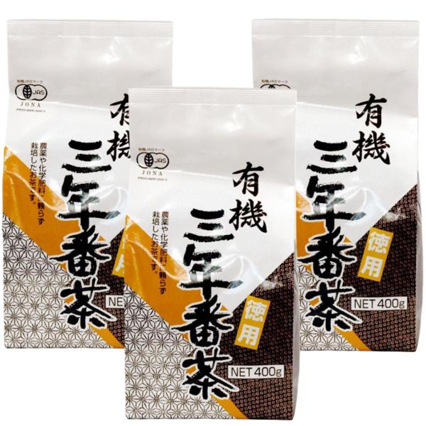 この「三年番茶」は茶葉（有機JAS認定品：約15％以上）と、すべて生産者がわかる茎棒を充分乾燥したのち、程よく熟成させ、出荷直前に焙じ上げた、香ばしくまろやかで健康的なお茶です。3年以上育てたお茶の茎と葉を熟成させ、じっくり焙煎し、香味豊か...