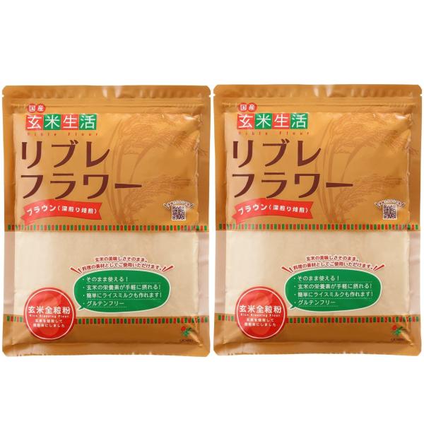 リブレフラワーは、高い品質を誇る玄米全粒微粉末。ビタミン、食物繊維など40種類以上の玄米の栄養素がほぼそのまま含まれています。深煎りタイプのブラウンは香ばしさが特徴。香りを活かしたお菓子作りなどにおすすめです。●お料理に幅広くお使いいただけ...