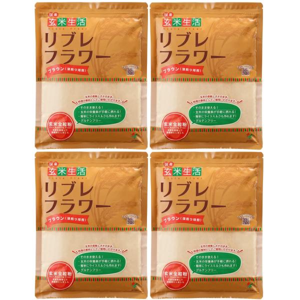 リブレフラワーは、高い品質を誇る玄米全粒微粉末。ビタミン、食物繊維など40種類以上の玄米の栄養素がほぼそのまま含まれています。深煎りタイプのブラウンは香ばしさが特徴。香りを活かしたお菓子作りなどにおすすめです。●お料理に幅広くお使いいただけ...