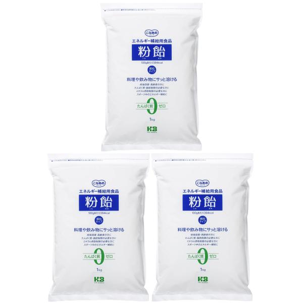 「粉飴粉末 1kg」は、お好きな料理や飲み物に溶かして手軽にエネルギー補給できる食品です。術後回復・高齢者の方、たんぱく質や脂肪の制限が厳しい方、ミネラルの摂取制限が必要な方に、エネルギー補給の手助けとして、簡単・便利にお使いいただけます。...