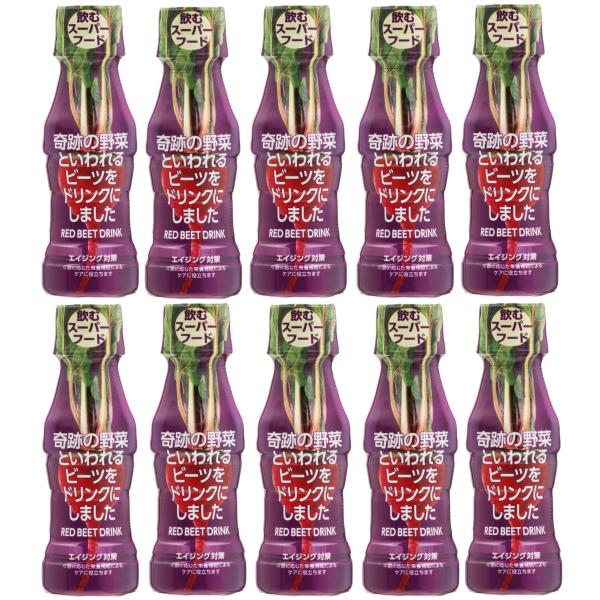 スーパーフードとして注目されている野菜「ビーツ」の栄養を手軽にとれるドリンクです。 「ビーツ」はヨーロッパやアメリカ、ロシアなど世界各国で日常的に食べられ、ポリフェノールのベタシアニンや硝酸イオン、カリウム、鉄、葉酸など豊富な栄養素が含まれ...