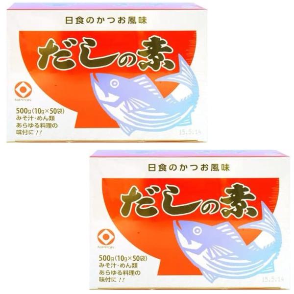 【だしの素の商品詳細】昭和48年の誕生以来、多くのお客様にご愛顧頂いている日本食品工業を代表するだしの素です。鹿児島県枕崎産かつお節を主役に、昆布、塩等の天然素材をバランスよく配合。湯どけの良い粉末に仕上げました。●味噌汁や煮物、鍋物等、ど...