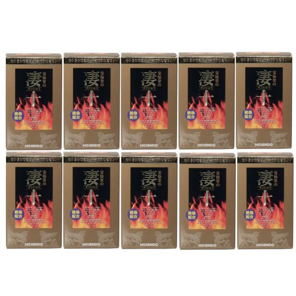 凄十は、天然の凄系素材を宝仙堂ならではのネットワークで世界各地より探し求めて造り上げられました。厳選した10種類の世界選抜を、長年培ってきた技術により絶妙なバランスでの配合にしています。宝仙堂が選りすぐった凄系素材を濃密凝縮＆贅沢配合してお...