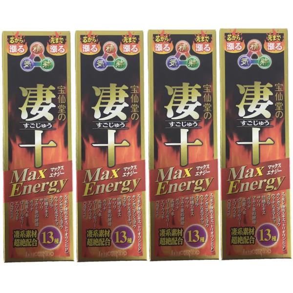 芯から先まで燃えて、たぎる、漲る、ほどばしる！これまでの凄十シリーズから厳選した成分13種類（スッポンエキス・カンカニクジュヨウ・ウァナルポマチョ・コブラ・牡蠣エキス・サソリ・マカ+亜鉛酵母・ガラナ・ヒアルロン酸・カフェイン・高麗人参・ロー...