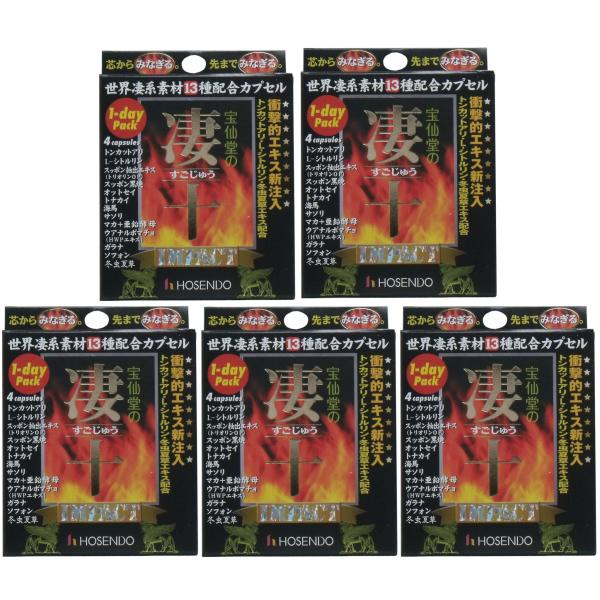 衝撃的エキス新注入！世界凄系素材13種配合カプセル!衝撃的エキス注入 トンカットアリ・L-シトルリン・冬虫夏草エキス配合トンカットアリ L-シトルリン スッポン抽出エキス（トリオリンOP） スッポン黒焼 オットセイ トナカイ 沙漠人参 サソ...