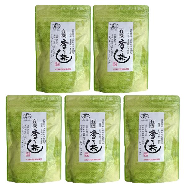 釜炒り茶を手軽にお飲みいただけるようティーバッグにしました。釜炒り製法で爽やかな香り高いお茶に仕上げました。農薬、化学肥料を一切使用しない有機釜入り茶をお楽しみ下さい。お茶の製法は蒸して作るお茶と違い、全国でも珍しい茶葉を炒って製茶する「釜...