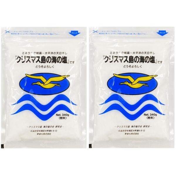 その海水と、赤道直下の強烈な太陽、自然の風で天日干した本物の自然塩です太平洋のどまんなか、赤道付近に位置するクリスマス島は世界最大のサンゴ礁の島です。この海域では深層海流がぶつかり合い海表面にあふれ出し、澄みきった美しい海水が、サンゴ礁や魚...
