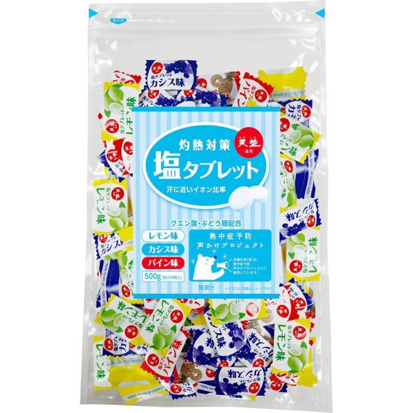 ▼灼熱対策 塩タブレット3種類の味（アソートタイプ）で、美味しく飽きずに灼熱対策ができる塩タブレットです。汗で失う塩分・クエン酸、ぶどう糖が補給でき、外出時・作業時・スポーツ時に便利です。タブレットを噛むとすばやく溶け、汗に近いイオン比率（...