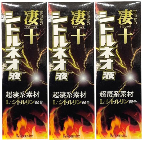 芯から先まで燃えて、たぎる、漲る、ほどばしる！遂に凄十ラインナップに、L-シトルリンに特化した超凄系ドリンク登場！優れたNO（一酸化窒素）産生によって活性アルギニンともいわれている話題の素材「L-シトルリン」を中心に、マカ抽出液やスッポンエ...
