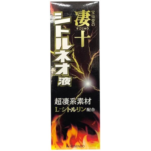 芯から先まで燃えて、たぎる、漲る、ほどばしる！遂に凄十ラインナップに、L-シトルリンに特化した超凄系ドリンク登場！優れたNO（一酸化窒素）産生によって活性アルギニンともいわれている話題の素材「L-シトルリン」を中心に、マカ抽出液やスッポンエ...