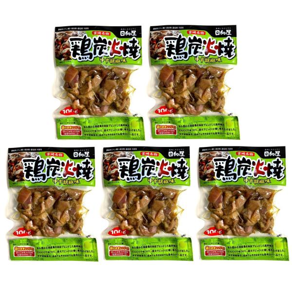 宮崎の郷土料理、鶏炭火焼をご家庭でどうぞ！宮崎の郷土料理、鶏炭火焼です。ゆず胡椒特有の柑橘の香りに、ピリリとした風味が味わいを深めます。旨み豊かな国産親鶏を使用。オリジナル塩胡椒・にんにく・ローストオニオンで味付けし、味をしっかりと馴染ませ...