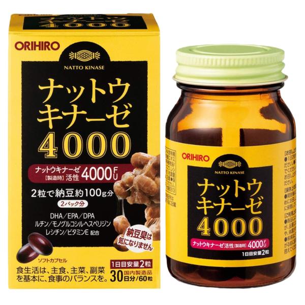本品はナットウキナーゼ活性を持つ納豆菌培養エキスを飲みやすいソフトカプセルにした製品です。納豆臭は気になりません。DHA・EPA、ヘスペリジン、レシチン等のサポート素材も配合しており、食生活が不規則な方、生活習慣が乱れがちな方のサラサラな毎...