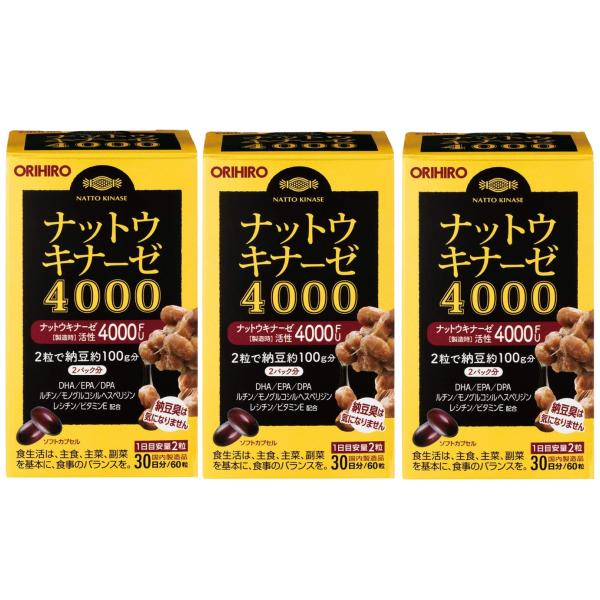 本品はナットウキナーゼ活性を持つ納豆菌培養エキスを飲みやすいソフトカプセルにした製品です。納豆臭は気になりません。DHA・EPA、ヘスペリジン、レシチン等のサポート素材も配合しており、食生活が不規則な方、生活習慣が乱れがちな方のサラサラな毎...