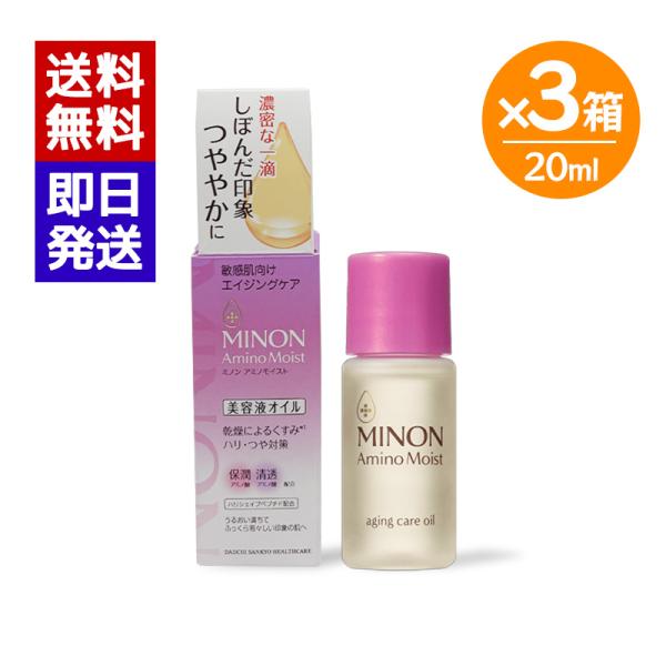 乾燥による小シワを目立たなくし、しっとりツヤ肌へ美容液オイル数滴で、うるおい＆ハリをプラスケア！乾燥やハリ不足が気になる肌に。ふっくら実感。濃密な1滴。角質層のすみずみまで浸透。セラミドの働きを補いうるおいを与えてケア★肌の乾燥やカサつきが...