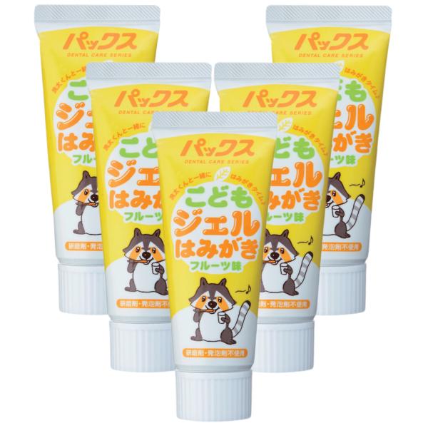 研磨剤・発泡剤を使用していない透明ジェルタイプのハミガキです。清涼剤には、ハーブ精油(ハッカ油、オレンジ油、グレープフルーツ果皮油、ラベンダー油)、甘味料にはキシリトールを使用しています。フルーツ味(オレンジ&amp;グレープフルーツ)なの...