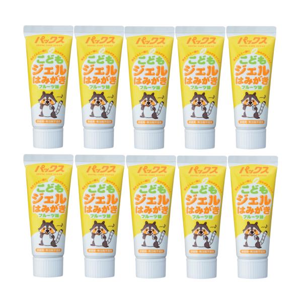 研磨剤・発泡剤を使用していない透明ジェルタイプのハミガキです。清涼剤には、ハーブ精油(ハッカ油、オレンジ油、グレープフルーツ果皮油、ラベンダー油)、甘味料にはキシリトールを使用しています。フルーツ味(オレンジ&amp;グレープフルーツ)なの...