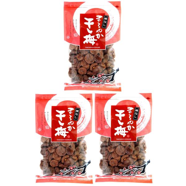 高速道路SAや道の駅、お土産やさんでも大人気の商品「まろやか干し梅」です。ほんのり甘く、ほんのり酸っぱいクセになる美味しさです。 種を抜いてありますのでそのまま食べられます。果肉が軟らかくまろやかな食感です。塩分補給に最適。※梅の表面の白い...