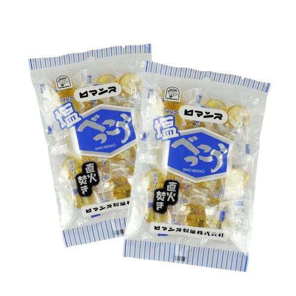 大粒の岩塩がそのまま入っています。昔ながらの銅鍋直火製法。飴に透けて見えるアクセントはイタリア・シチリア島産の岩塩。粒の大きさを揃え、飴に最適な結晶のみを使用しています。飽きのこない甘さです。【内容量】 98g（個包装込み）×2袋セット【原...