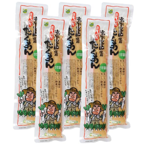 九州の契約農家で丹精込めて育てられた大根を使用し「天日寒風干し」という伝統的手法を守り、氷温で漬け込み熟成させた風味豊かなたくあん。◎九州の契約農家で丹精込めて育てられた大根を使用しています。昔ながらに有機肥料を用い、農薬は出来る限り使用し...