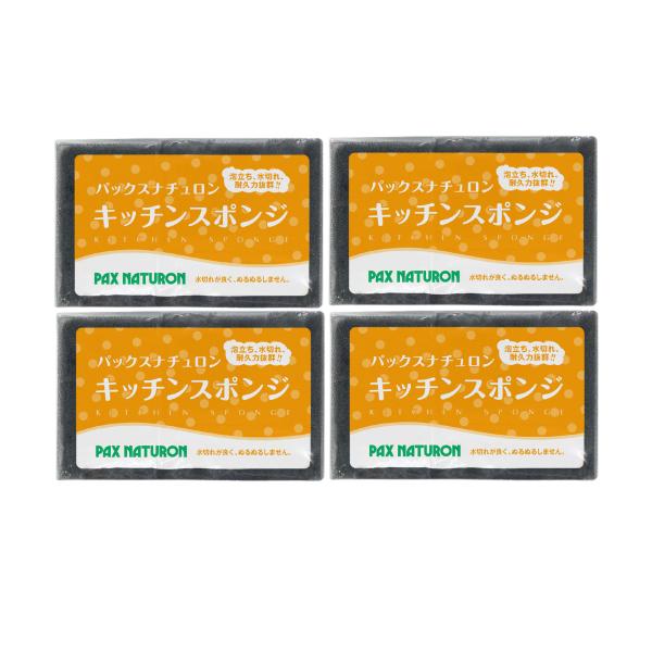 泡立ち 水切れ 耐久力抜群！●ぬるぬるせず、衛生的目の粗い、泡立ち、水切れ、耐久力抜群の台所用スポンジです。ガラス、陶器、プラスチックなどの食器洗いに大活躍。●研摩剤などを使用していないので食器を傷つけません。＜用途＞□ ガラス、陶器、プラ...