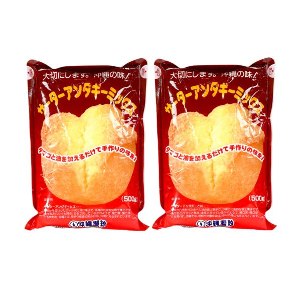 沖縄菓子で大人気のサーターアンダギーが、卵とサラダ油を加えるだけで簡単に作れます。「サーターアンダギー」とは「サーター」＝砂糖、「アンダギー」＝揚げた』という意味で沖縄風のドーナツのようなお菓子です。パンケーキやマフィン、クッキーも作れる便...