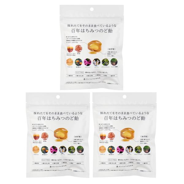 咲くまでに百年かかるレザーウッドの花から採蜜したはちみつをたっぷり使用したのど飴です。外側に練り込んだ微細なハーブがやさしく薫ります。ゆず味。個包装。採れたてをそのまま食べているような百年はちみつのど飴を是非、ご賞味ください。【内容量】51...