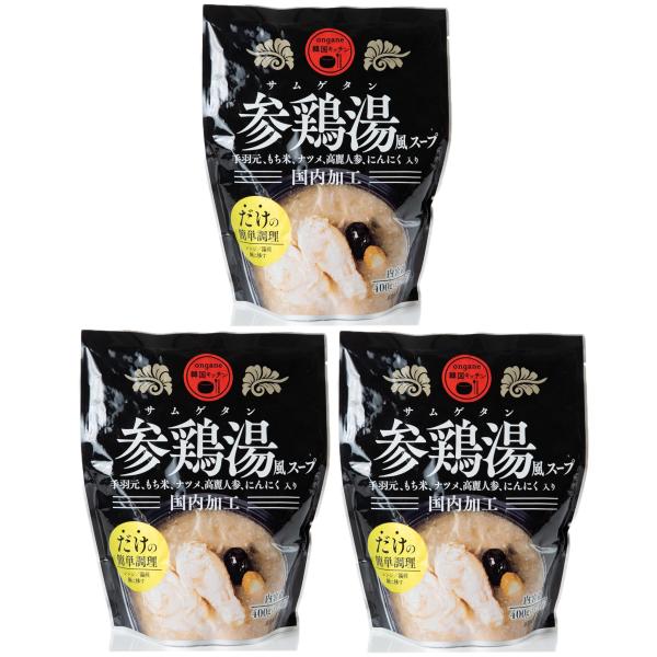 温めるだけ！手軽にやさしい味わい。参鶏湯風スープをご自宅で！無添加食材を国内（山口県下関市）で加工しております。手羽元を２本入れ食べやすい１食分にいたしました。お野菜やきのこ、少量のご飯を入れても美味しくお召しあがりいただけます。温めるだけ...