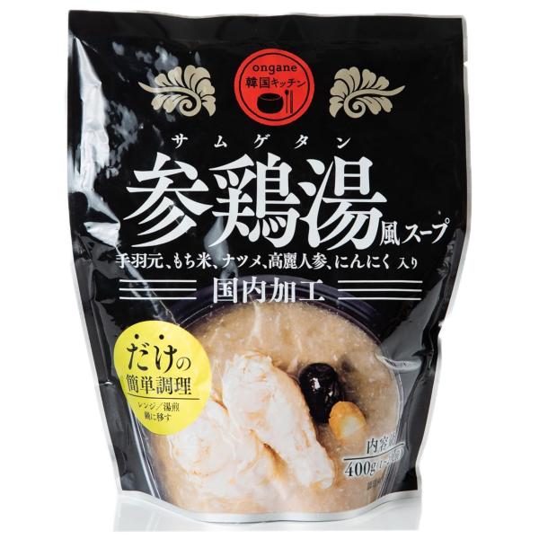 温めるだけ！手軽にやさしい味わい。参鶏湯風スープをご自宅で！無添加食材を国内（山口県下関市）で加工しております。手羽元を２本入れ食べやすい１食分にいたしました。お野菜やきのこ、少量のご飯を入れても美味しくお召しあがりいただけます。温めるだけ...