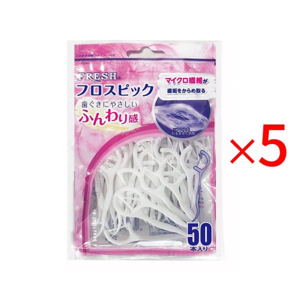 フロス部分に「きめの細かいふんわり繊維」を採用。歯肉を傷つけにくく、タオルで拭き取るように優しく、そして歯垢を丁寧に絡め取ります。ブランド　　　　　　　　：デンタルプロ商品寸法 (長さx幅x高さ)  ：18 x 12 x 2 cm梱包タイプ...