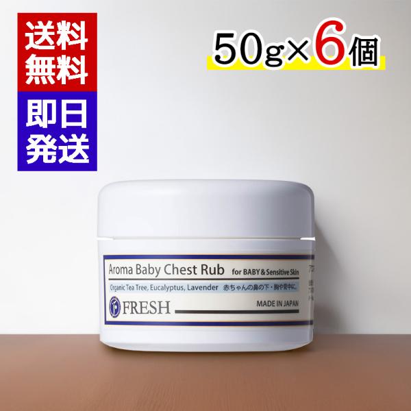 ＼産婦人科医院と助産院で使っていただいていている安心品質／赤ちゃんの鼻づまり・不快感に。大人には花粉症や鼻づまり対策に。・安心してお使いいただける100％植物由来の無添加！・赤ちゃんの鼻ぐずぐずのトリートメント。アロマの効果で赤ちゃんがぐっ...