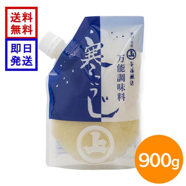 秋田県・角館の老舗、安藤醸造が昔ながらの製法で仕込んだ「寒こうじ」です。“無添加”“天然醸造”にこだわった万能調味料で、野菜の浅漬けはもちろん、肉や魚の下味、麹焼き、ドレッシングなど幅広い料理にお使いいただけます。食材にまぶして一晩置くだけ...