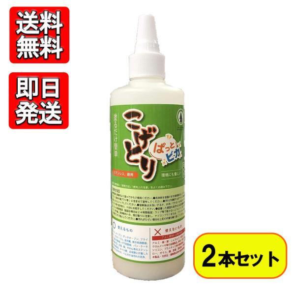 研磨剤の入ったスポンジや金たわし・ケレン・カッターといったもので擦ると傷が付くだけでなく焦げや汚れが再付着しやすくなってしまうだけでなく、より強固な焦げが付きやすくなってしまいます。キツイ油汚れ用洗剤（劇物等）や有機溶剤に付けておくと満足に...