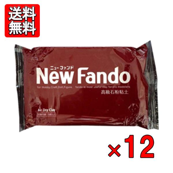 ニューファンドは世界中の造形家に支持され愛用されている造形用石粉粘土です。練っている間の伸びと腰の強さ、盛り易さが特徴で、指やスパチュラ等を使った造形に適しています。乾燥後は強固に固まり、造形用彫刻刀やリューター等での切削表面がきめ細かく、...